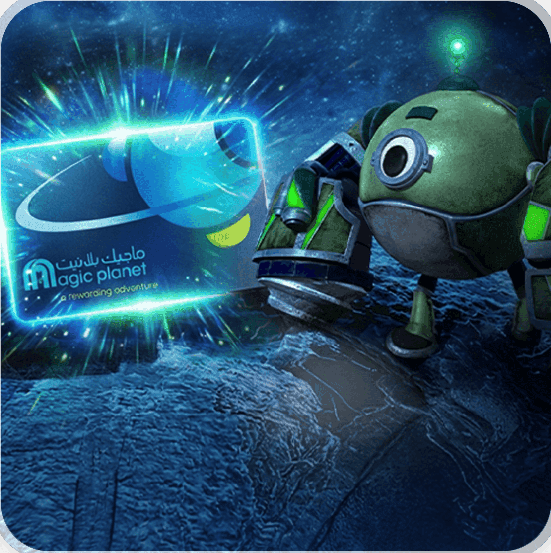 Magic Planet UAE – Games, Indoor Rides & Attractions